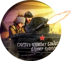 Makhnovia (Nestor Makhno) | Civilization V Customisation Wiki | Fandom