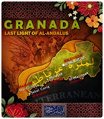 Granada (Muhammad V) | Civilization V Customisation Wiki | Fandom