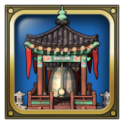 Emile Bell (Civ7) | Civilization Wiki | Fandom