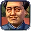Mao Zedong (Civ4) | Civilization Wiki | Fandom