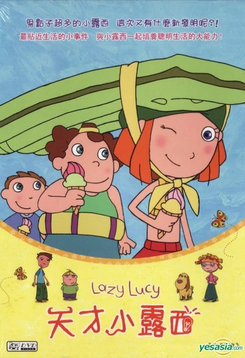 Lazy Lucy (TV Show) | Claire Eales Wiki | Fandom