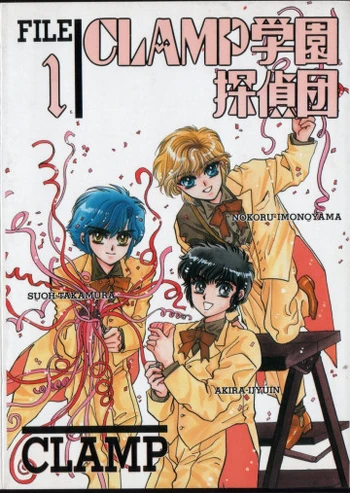 Clamp School Detectives | CLAMP School Wiki | Fandom