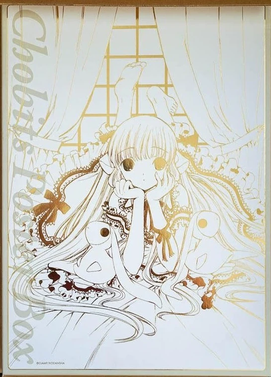Chobits Poster Box | Wiki Clamp | Fandom