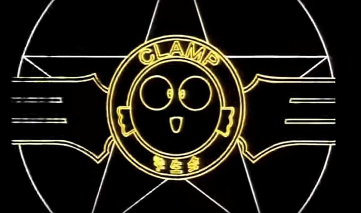 Gift | Wiki Clamp | Fandom
