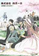 CLAMP | CLAMP Wiki | Fandom