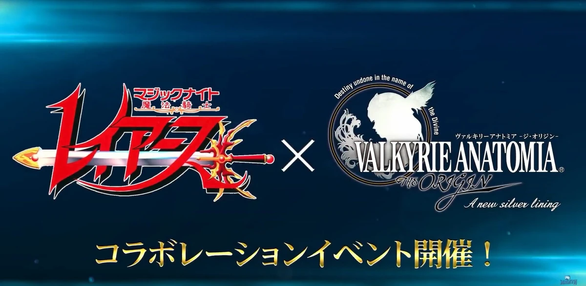 Valkyrie Anatomia x Magic Knight Rayearth | Wiki Clamp | Fandom