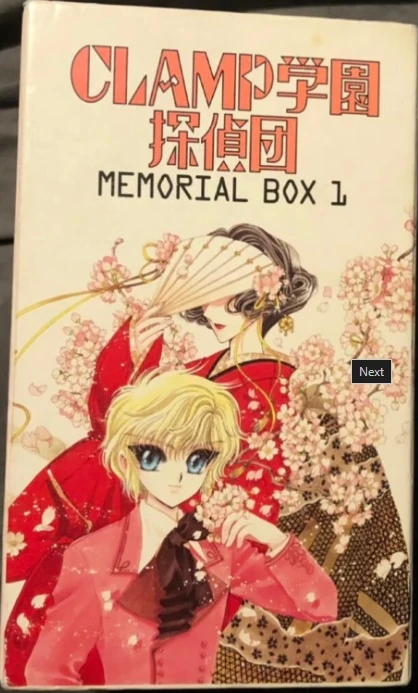 VHS de Clamp School Detectives | Wiki Clamp | Fandom