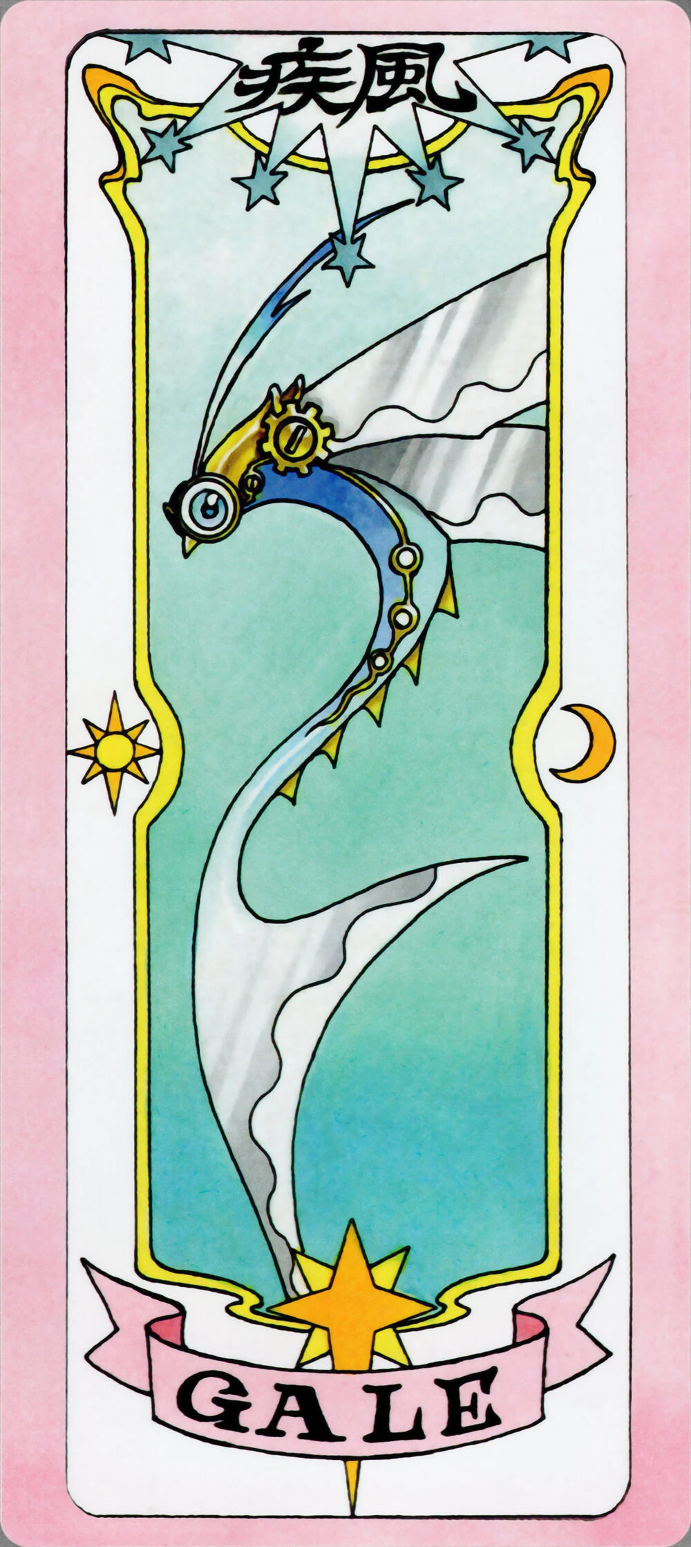 Gale | Wiki Clamp | Fandom