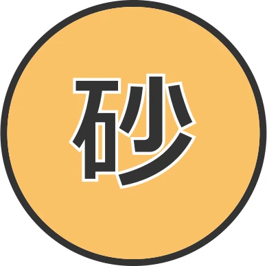 Sand release | Clan wars Wiki | Fandom