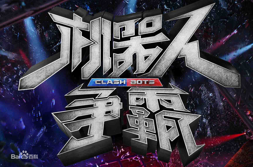 Clash Bots | Clash Bots Wiki | Fandom