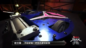 Lightning | Clash Bots Wiki | Fandom