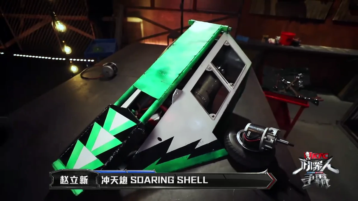 Soaring Shell | Clash Bots Wiki | Fandom