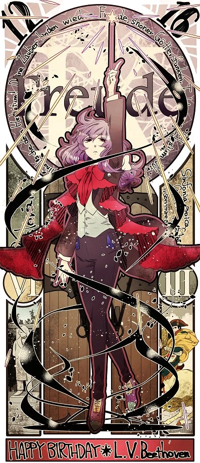 Ludwig van Beethoven/Gallery | Classi9 Wikia | Fandom