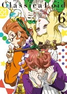 Schubert | Classicaloid Wikia | Fandom