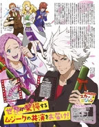 Schubert | Classicaloid Wikia | Fandom