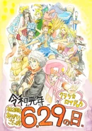 Schubert | Classicaloid Wikia | Fandom