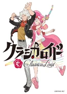 Mozart | Classicaloid Wikia | Fandom