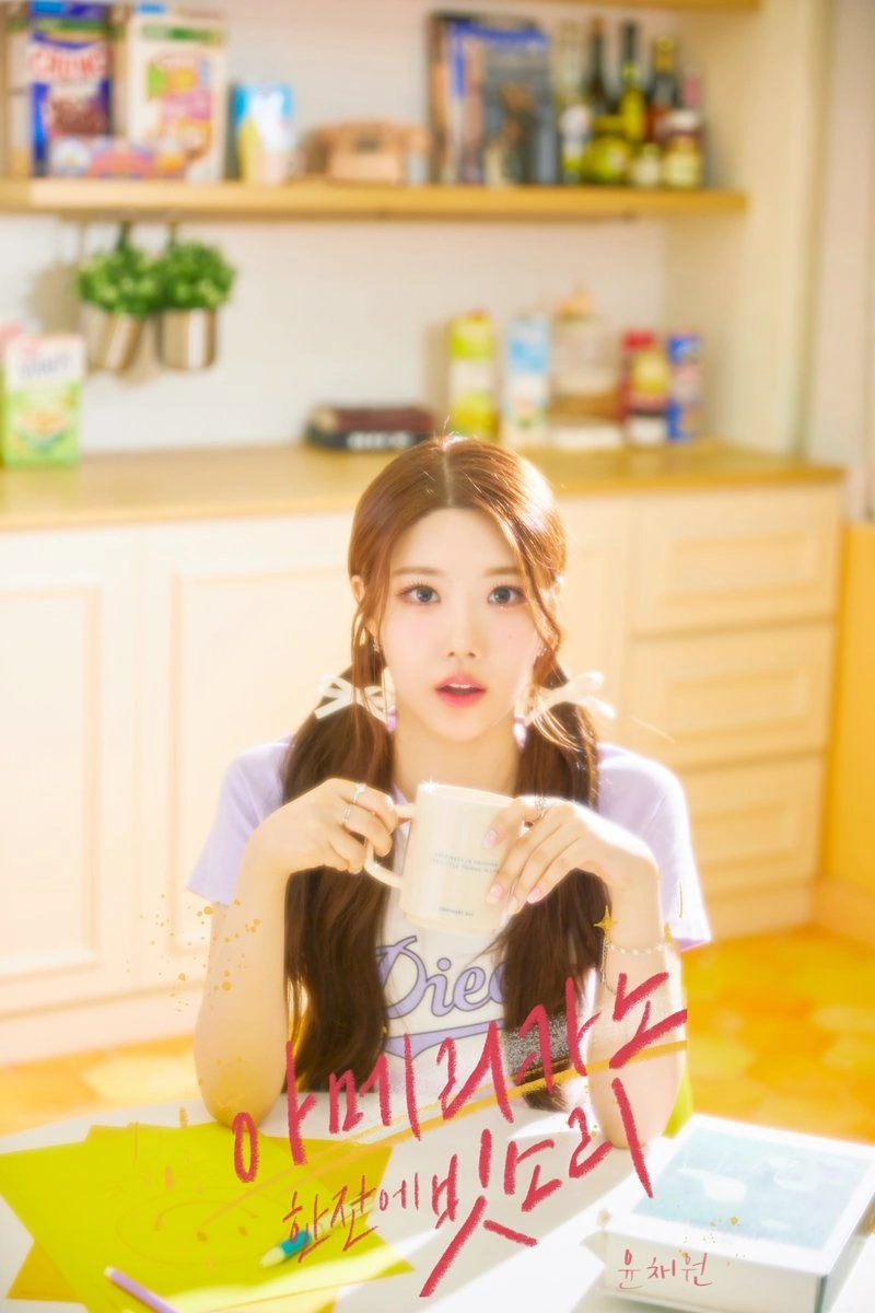 Chaewon | CLASSY Wiki | Fandom