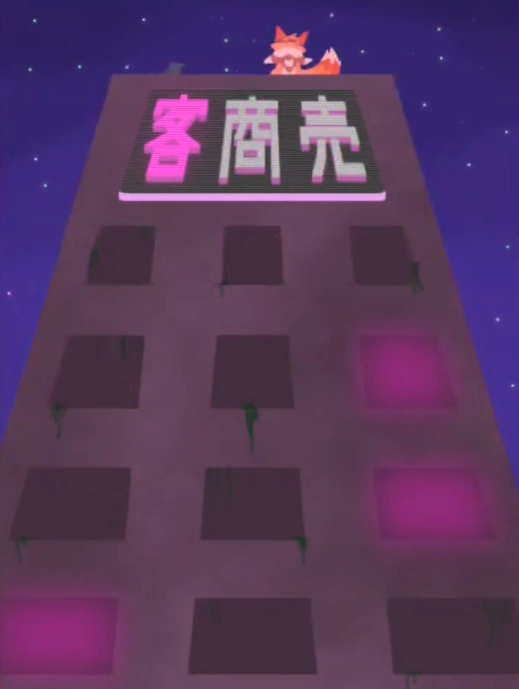 Tori clan base | Claws Of The Dead End (CODE:ND) Wiki | Fandom