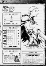Deneve | Claymore Wiki | Fandom