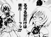 Estigma | Claymore Wiki | Fandom