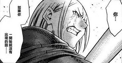 Gallery/Helen | Claymore Wiki | Fandom