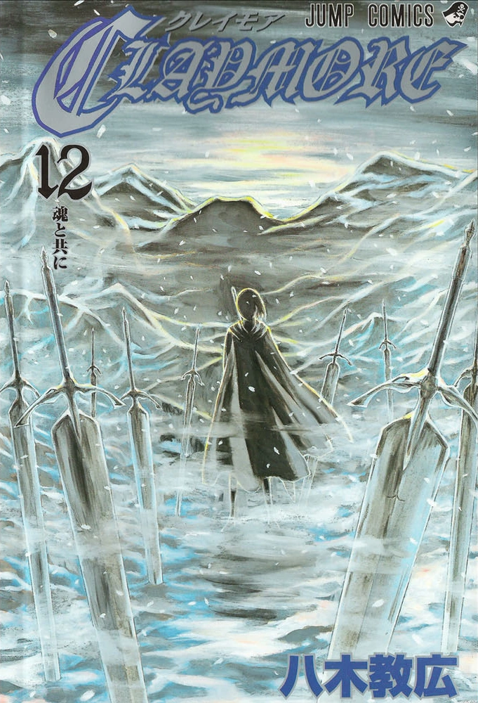 Volume 12 | Claymore Wiki Italia | Fandom