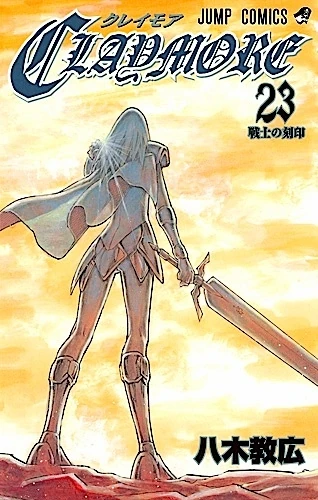 Volume 23 | Claymore Wiki Italia | Fandom