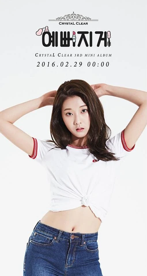 Refresh/Gallery | CLC Wikia | Fandom