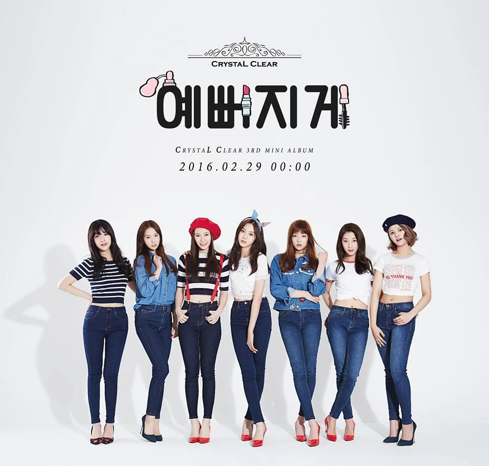 Refresh/Gallery | CLC Wikia | Fandom