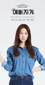 Refresh/Gallery | CLC Wikia | Fandom