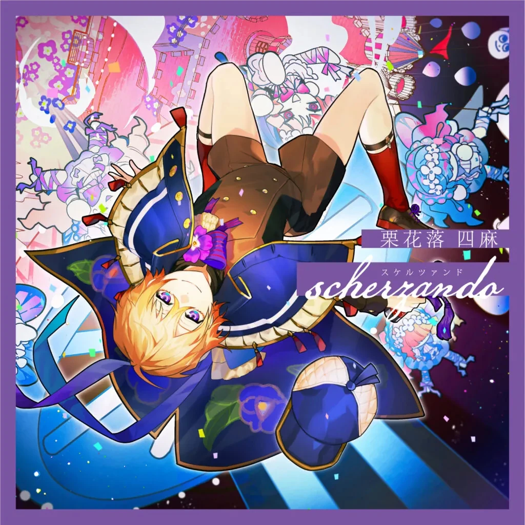 Iiwake | Clock Over Orquesta Wiki | Fandom