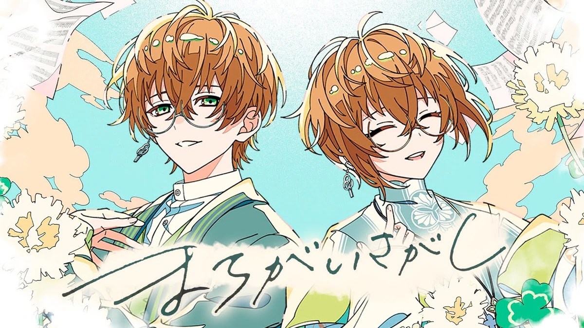 Machigai Sagashi | Clock Over Orquesta Wiki | Fandom