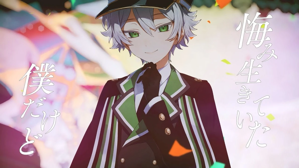 Juuichi Bansen Roman | Clock Over Orquesta Wiki | Fandom