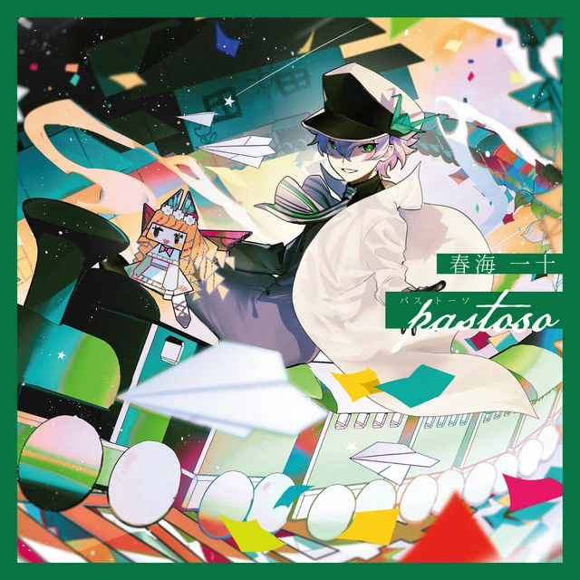 Pastoso | Clock Over Orquesta Wiki | Fandom