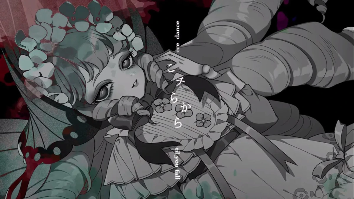 Lullaby | Clock Over Orquesta Wiki | Fandom