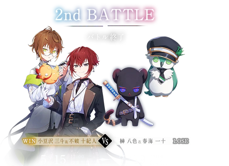 Second season 2nd BATTLE | Clock Over Orquesta Wiki | Fandom