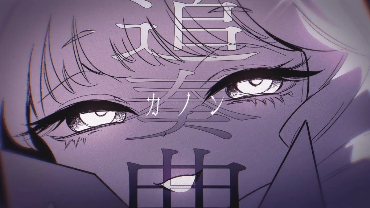 Canon of Stars | Clock Over Orquesta Wiki | Fandom