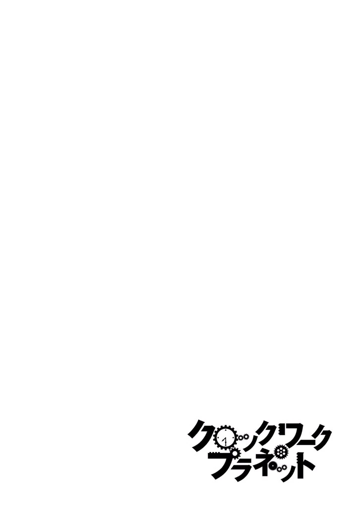 Clock 18/Gallery | Clockwork Planet Wiki | Fandom