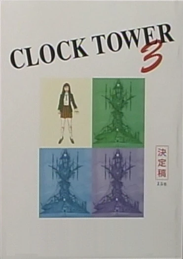 Clock Tower 3 | Clock Tower Wiki | Fandom
