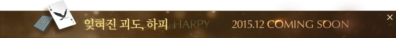 Harpy | Wiki Closers | Fandom