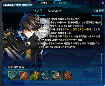 AoS | CLOSERS Wiki | Fandom