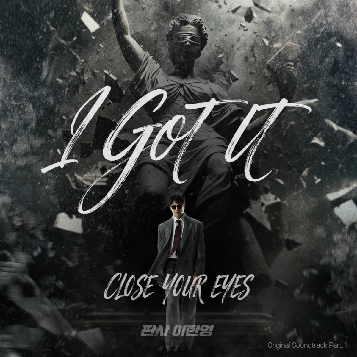 The Judge Returns OST Part.1 | Close Your Eyes Wiki | Fandom