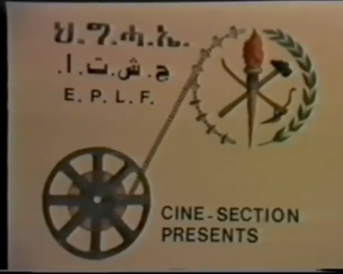EPLF Cine-Selection (Eritrea) | Closing Logo Group | Fandom