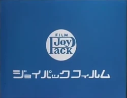 Joy Pack Film (Japan) | Closing Logo Group | Fandom