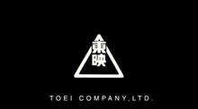 Toei Company (Japan) | Closing Logo Group | Fandom