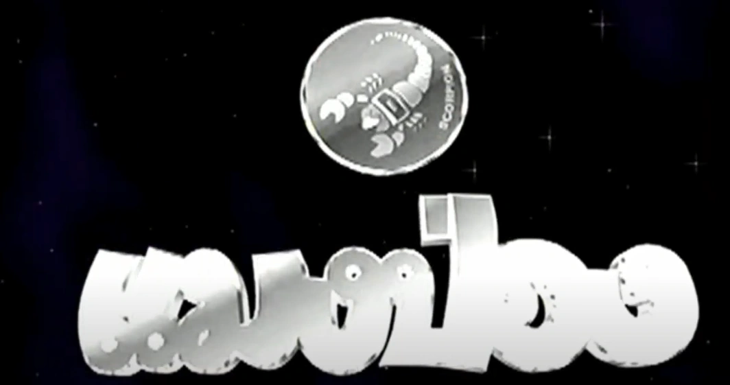 Mangpong/Scorpion (Thailand) | Closing Logo Group | Fandom