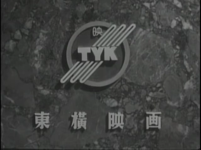 Toyoko Eiga Co., Ltd. (Japan) | Closing Logo Group | Fandom