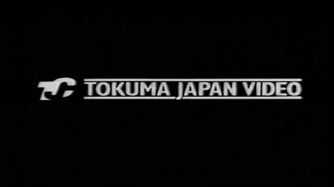 Tokuma Japan Video (Japan) | Closing Logo Group | Fandom