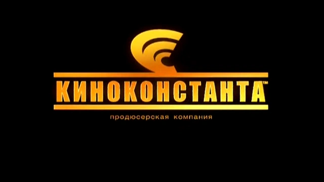 Costafilm (Russia) | Closing Logo Group | Fandom